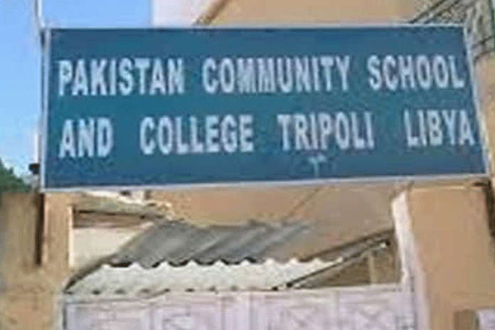 BSEK announces annual Matric exam schedule | Daily National Courier