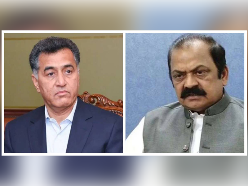 Rana Sanaullah says Faiz Hamid under investigation | Daily National Courier