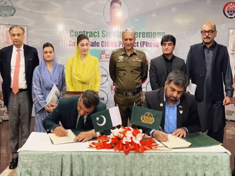 PSCA, NRTC agree to implement smart safe city project in 18 cities ...