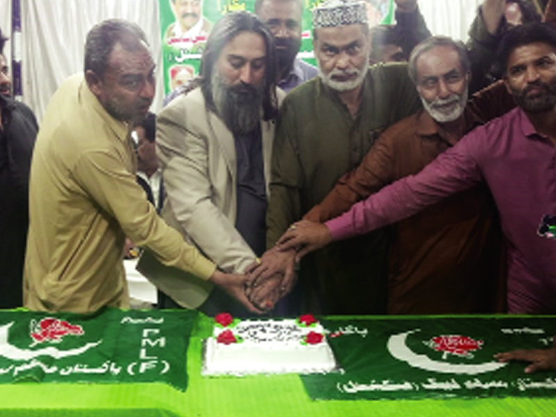 PML-F District South celebrates Pir Pagara’s birthday | Daily National ...